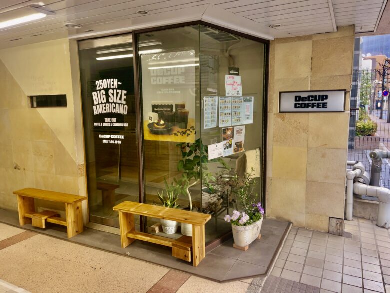市川駅近くにDeCUP COFFEE 市川店が3/29オープン｜テイクアウト専門のコーヒースタンド